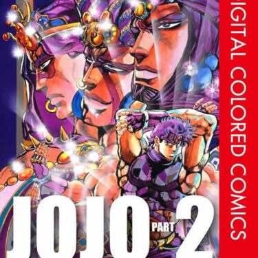 JOJO第九部漫画黑白版-Act.002 ⭑ JOJO黄金之心